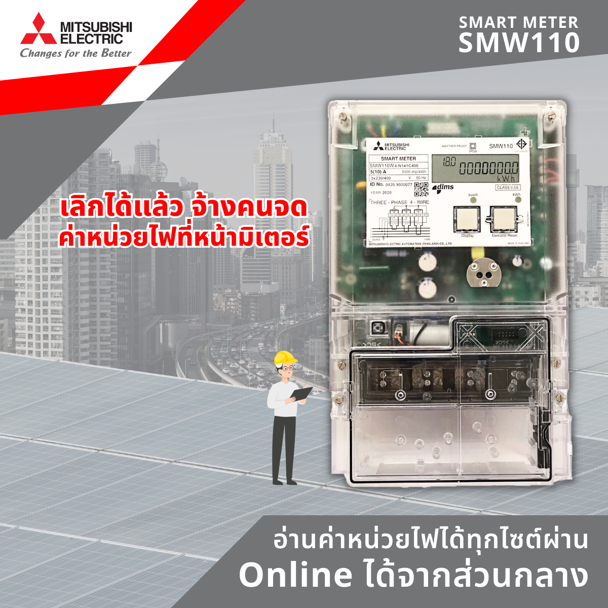 Mitsubishi Electric - Mitsubishi Electric Automation