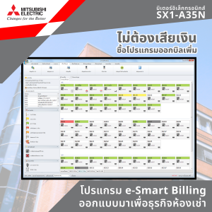Mitsubishi Electric Automation – Changes for the Better