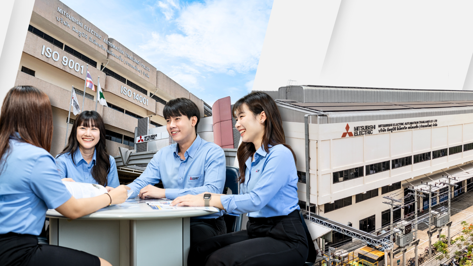 Copy of ร่วมงานกับเรา - Mitsubishi Electric Automation (Thailand)